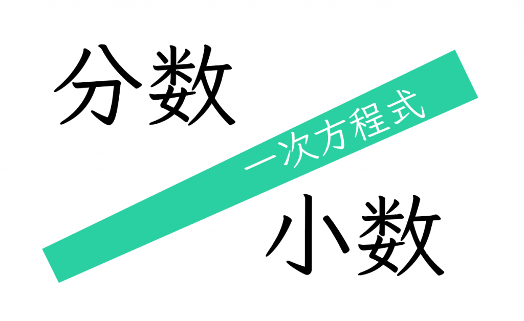 shobu | tomo